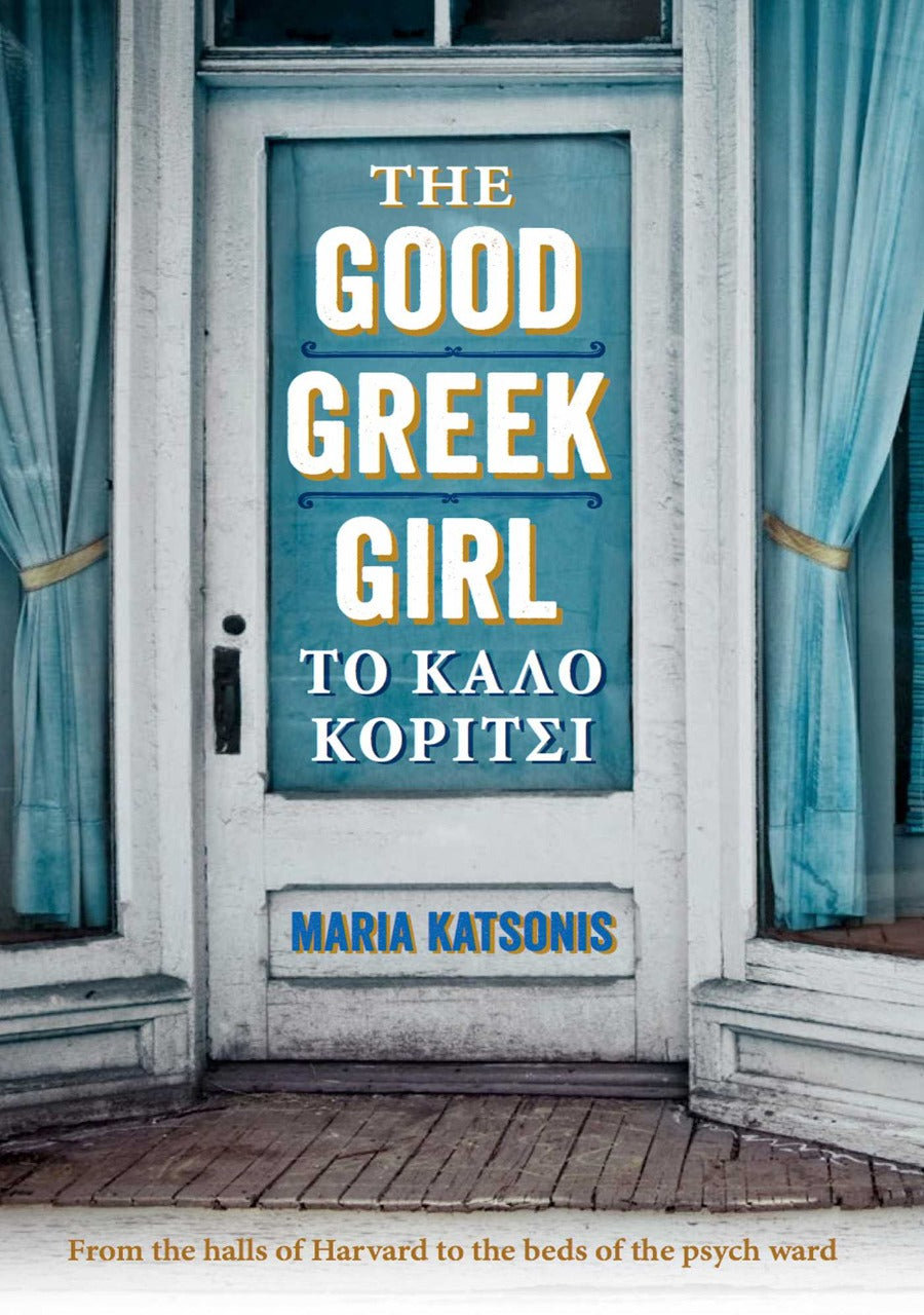 Good Greek Girl - Queer Books NZ | Agnes & Edie